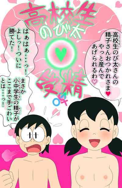 Joushiki Kaihen Moshimo Gakusei Ninshin Ga Joushiki Na Seikai Dattara Nhentai Hentai