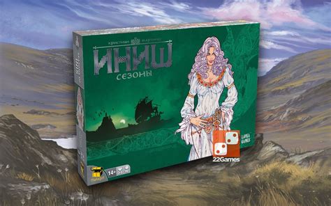 Иниш. Сезоны (доп) – Настольные игры – магазин 22Games.net