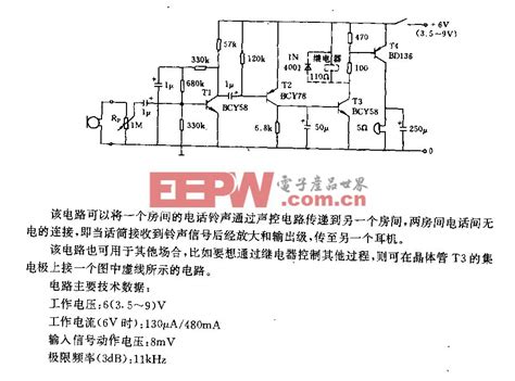 脉冲继电器工作电路图 继电器电路图工作 脉冲继电器工作图 大山谷图库