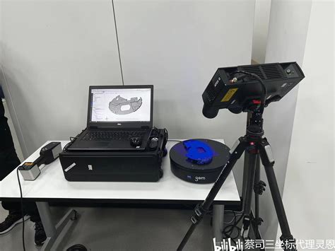 蔡司工业CT 蔡司三维扫描仪 三坐标等对电动汽车的整体测量解决方案 哔哩哔哩