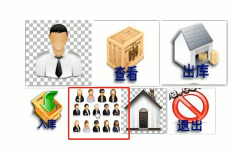 Java计算机毕设课设—仓库管理系统附源码、文章、相关截图、部署视频java 仓库管理系统 Csdn博客