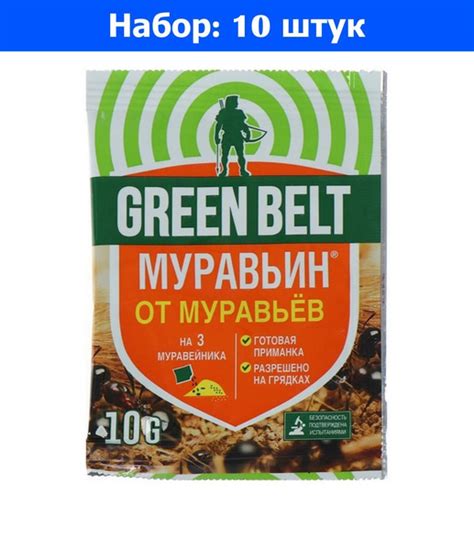 от муравьев 10г Муравьин 10/350/22050 ТЭ - 10 упаковок - купить с ...