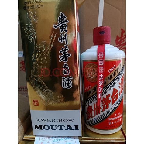 批次6 标的20 贵州茅台酒53vol 500ml百年金奖传奇18瓶－海关政府 京东拍卖