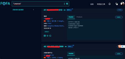0x02 Cve 2021 3019：lanproxy 任意文件读取漏洞复现lanproxy漏洞 Csdn博客