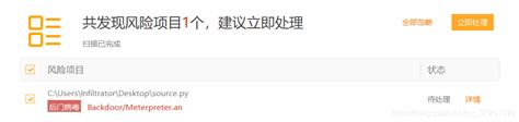 Python免杀火绒 和Defender Hack All Sec的博客
