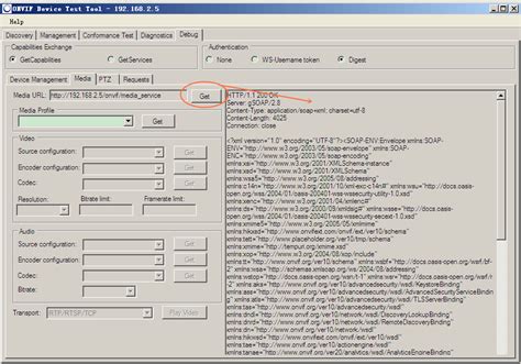 onvif测试工具使用方法 onvif test tool csdn博客