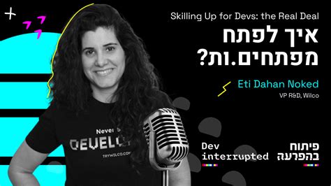 Dev Interrupted Hebrew Edition Recap Dev Interrupted Powered By Linearb