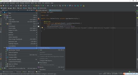 Android Studio 使用Git创建本地分支和远程分支以及合并 android studio 本地分支合并远程分支 CSDN博客
