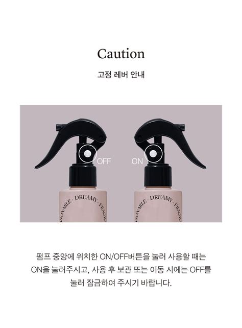 [노워시 헤어퍼퓸 앰플] 밀크프로틴 인텐시브 노워시 앰플 트리트먼트 플로리스트가든 감도 깊은 취향 셀렉트샵 29cm