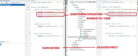 【版本控制】idea中使用gitidea Git暂存 Csdn博客 【版本控制】idea中使用gitidea Git暂存 Csdn博客