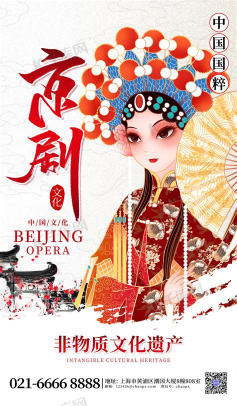 上海非物质文化博物馆宣传海报图片素材 上海非物质文化博物馆宣传海报模板图片下载 千库网