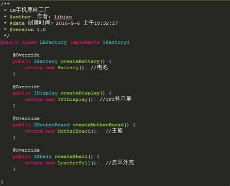 Java工厂模式 Java工厂模式 腾讯云开发者社区 腾讯云