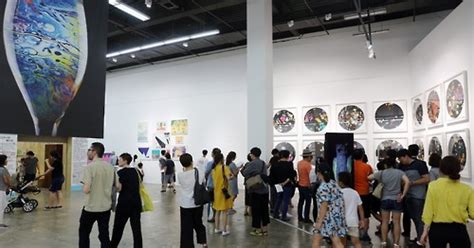 현대 미술과 함께