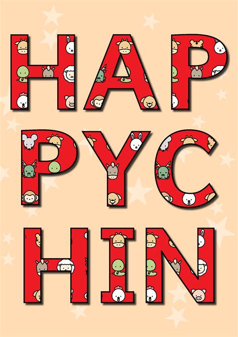 Happy Chinese New Year Bunting Cgp Plus
