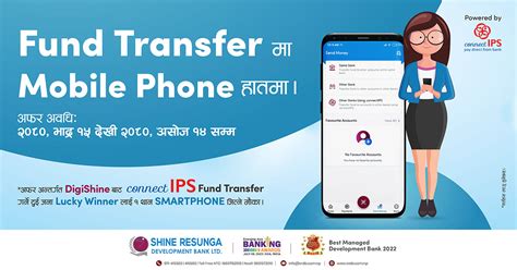 शाइन रेसुङ्गा डेभलपमेण्ट बैंककाे फण्ड ट्रान्सफरमा मोबाइल फोन हातमा अफर