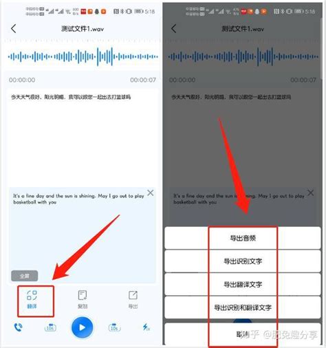 涨知识！原来华为手机自带的录音转文字这么好用，秒变会议神器 知乎