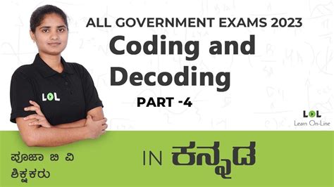 Coding And Decoding Basic To Advanced For All Competitive Exams Banking SSC Pooja B V