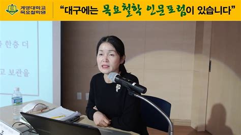 차문화 2020년 하반기 차 문화 학술심포지엄 차나무 꽃과 열매가 만나다 6대 차류의 제다 및 차의 품평 윤중숙 교수계명대 대학원 문학박사 Youtube