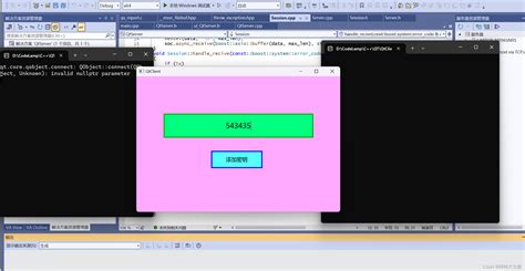 Vs2022配合qt与boostasio实现一个tcp异步通信系统远程操作mysql数据库qt Boost Tcp Csdn博客