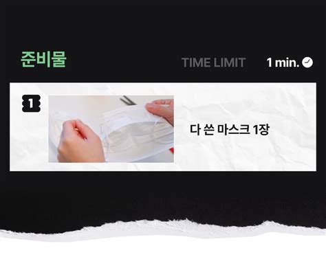 이제 마스크 해제 남은 마스크로 전선 정리 꿀팁 🔌 오늘의집 고수들의 꿀팁 라이프스타일 슈퍼앱 오늘의집
