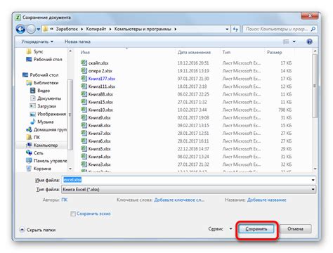 Как поменять кодировку в Excel 3 простых способа
