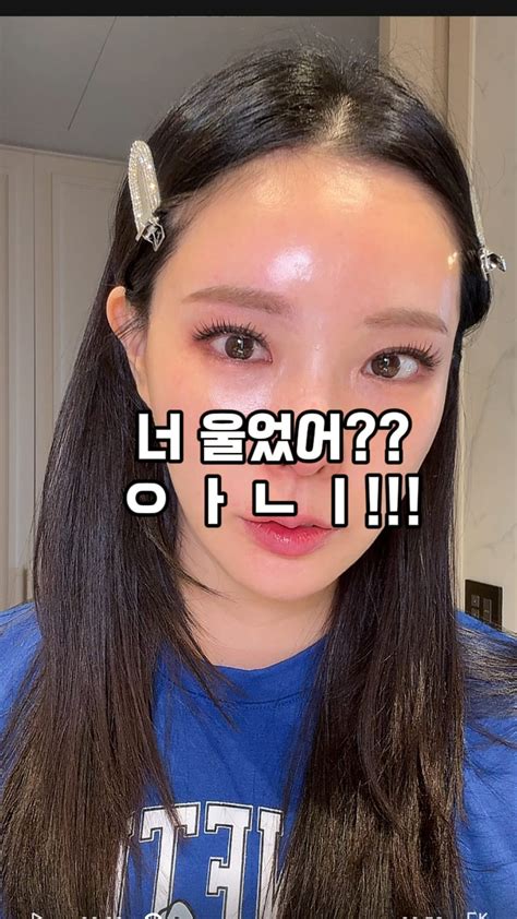 이영혜 달달콩 라에스테 쿠션 마지막 알림이예요 ️😍 이 영상을 보시고 안 흔들릴 분은 안계실꺼예요 여자의 쿠션은 눈물고ㅏ 붓기까지 가려죠야해