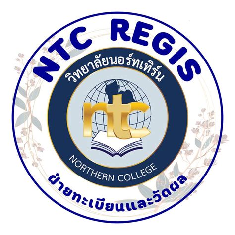 📣ประกาศยื่นขอสำเร ฝ่ายทะเบียนและวัดผล วิทยาลัยนอร์ทเทิร์น Facebook