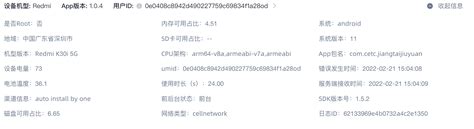 Javalangnullpointerexception Attempt To Read From Field Int Android