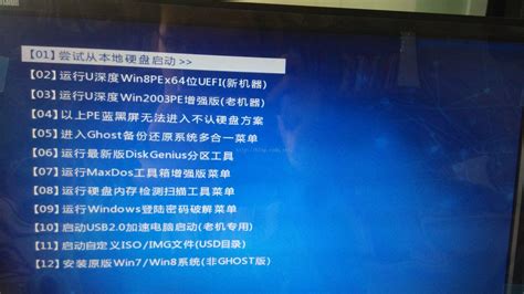U盘重装windows 10 系统教程系统安装优盘还能用么 Csdn博客