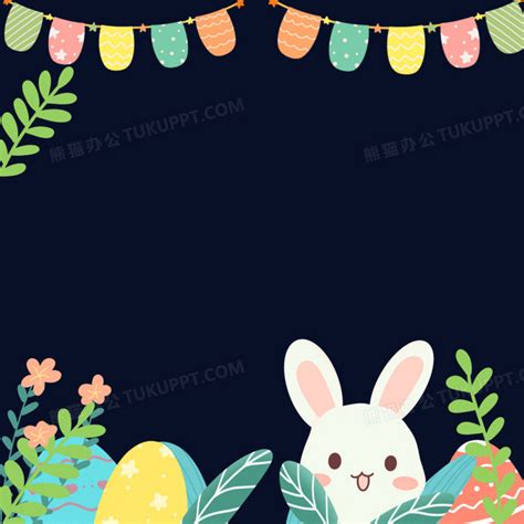 手绘复活节彩蛋和兔子边框元素PNG图片素材下载 兔子PNG 熊猫办公