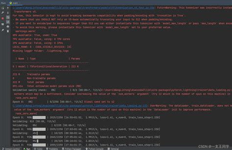 如何用pytorch做文本摘要生成任务加载数据集、t5 模型参数、微调、保存和测试模型，以及rouge分数计算torch 文本摘要迭代器