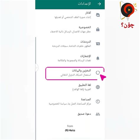 چۆن؟ لە کۆتاییدا ئەوەی چاوەڕێی نەبوون بەکار هێنانی واتساب بێ بەرامبەر