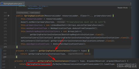 Spring Boot 系统初始化器详解