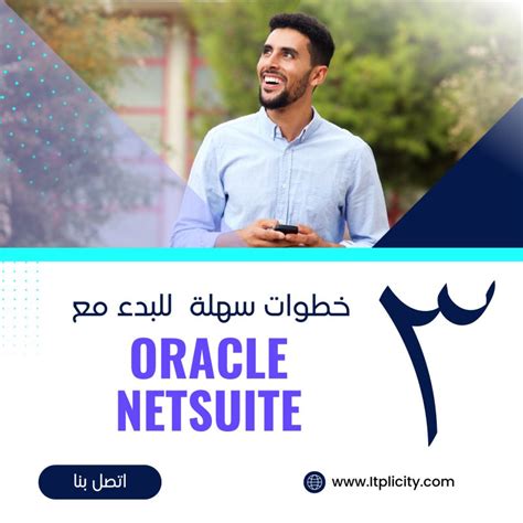 Itplicity On Linkedin Oraclenetsuite Business Erp Erpsolutions Netsuite Itplicity…