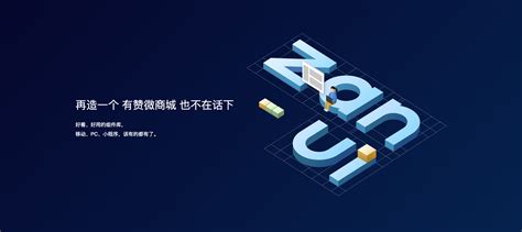 Zent 源自有赞微商城的 React 组件库 知乎 Zent 源自有赞微商城的 React 组件库 知乎