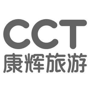 北海机场大巴发车时刻表 到达 航班 需注意