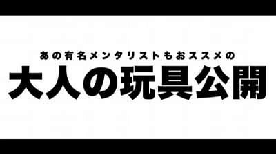 How to sexAVで学べる性教育授業動画第2弾中級編 露出フェチCFNMCMNF