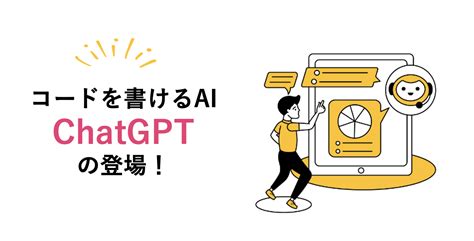 【発売記念キャンペーン】書籍「chatgptと学ぶexcel Vba＆マクロ エクセル兄さんたてばやし淳｜excel・mos試験・マクロvba・プログラミング