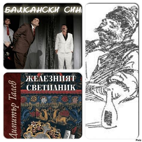 Родното и чуждото 11th Grade Quiz Wayground Formerly Quizizz