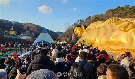 한국불교대관음사 감포 도량에 33m 와불 점안 Kollo