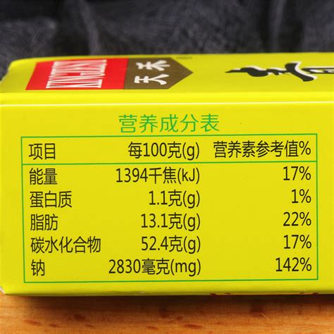 包邮芥末酱日式青芥辣酱43g辣根酱青芥末膏鱼生寿司刺身调味酱料 阿里巴巴