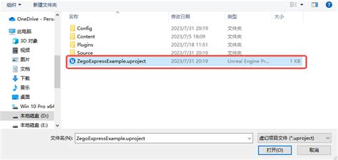 Unreal Engine C 实时音视频 Sdk 跑通示例源码 开发者中心 Zego即构科技 Unreal Engine C 实时音视频 Sdk 跑通示例源码 开发者中心 Zego即构科技