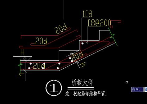 折板楼梯配筋大样图 无梁折板楼梯钢筋图 板式楼梯完整的配筋图 大山谷图库