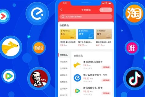 微信卡券在哪里能看到 云瞻开放平台