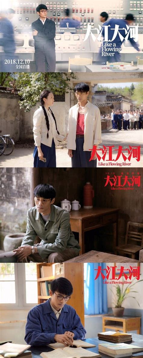王凱攜新角色《大江大河》宋運輝燃爆演講｜改革開放 關鍵一招 每日頭條
