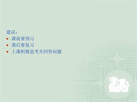 6pp Word文档在线阅读与下载 无忧文档