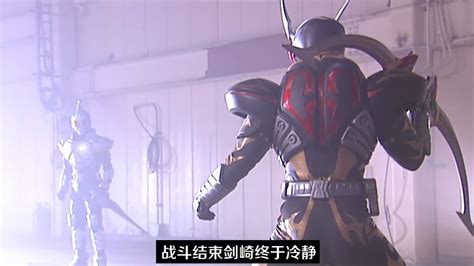 【假面骑士剑】剑崎与卡利斯正面对决，橘前辈被利用！ Youtube