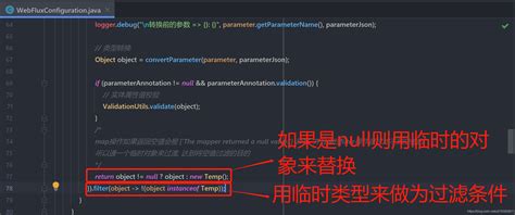 Fluxmap 报错 The Mapper Returned A Null Valuethe Mapper Function Returned A Null Value Csdn博客