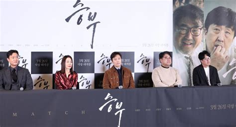 영화 승부 이병헌 조훈현과 올인 실존 모델 절친 승부사라는 공통점