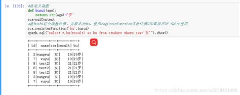 在spark中将数据插入hive表孤数不证的博客 Csdn博客spark导入数据到hive